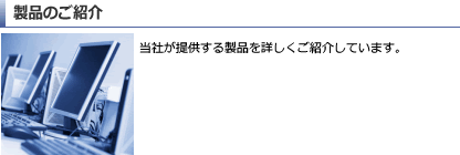 キーウェアソリューションズ株式会社